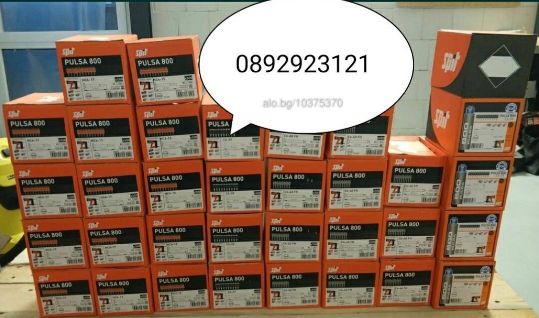 Оргинални Спит 700 Пулса 800 пирони бетон метал spit 40 pulsa 65 ...