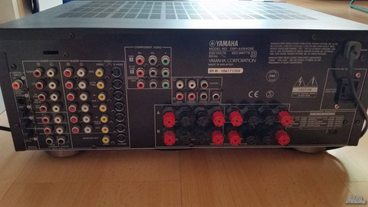 YAMAHA DSP-AX640 Cinema DSP AV Amplifier + оригинално дистанционно ...
