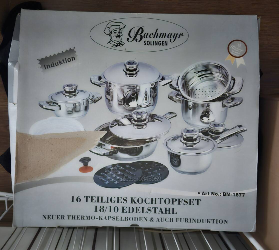 НОВО комплект Solingen Bachmayer BM1677-съдове за конвекционално готвен ...