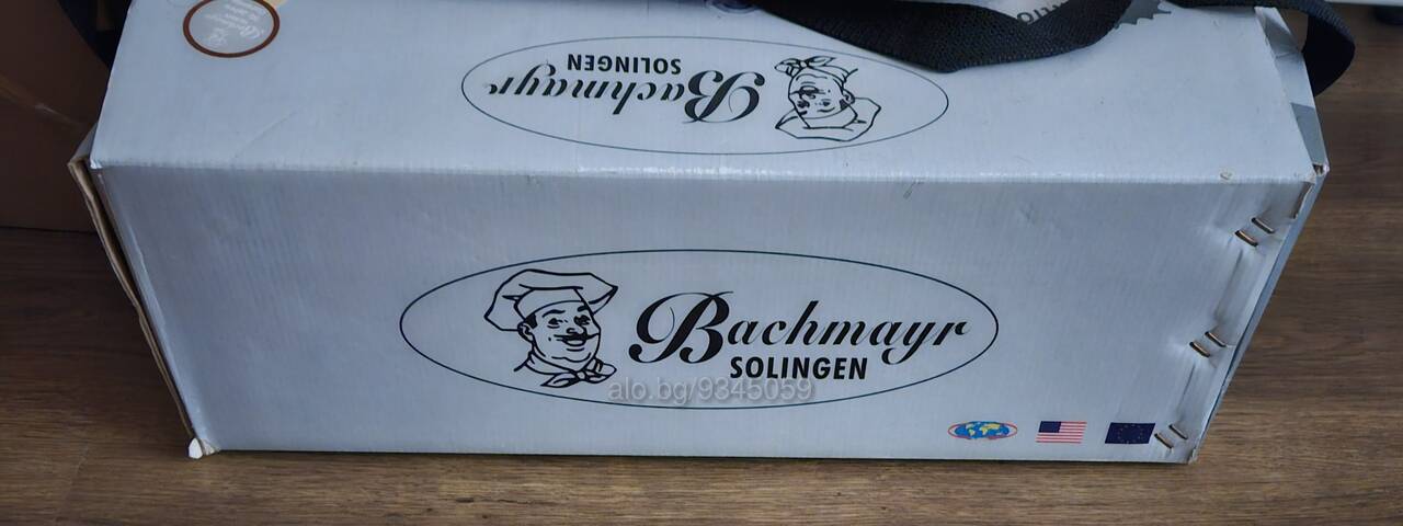 НОВО комплект Solingen Bachmayer BM1677-съдове за конвекционално готвен ...