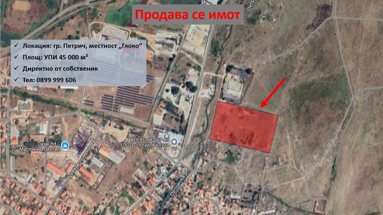 Продава се УПИ в гр. Петрич Продажба 45000 кв.м В регулация (УПИ) Без ...