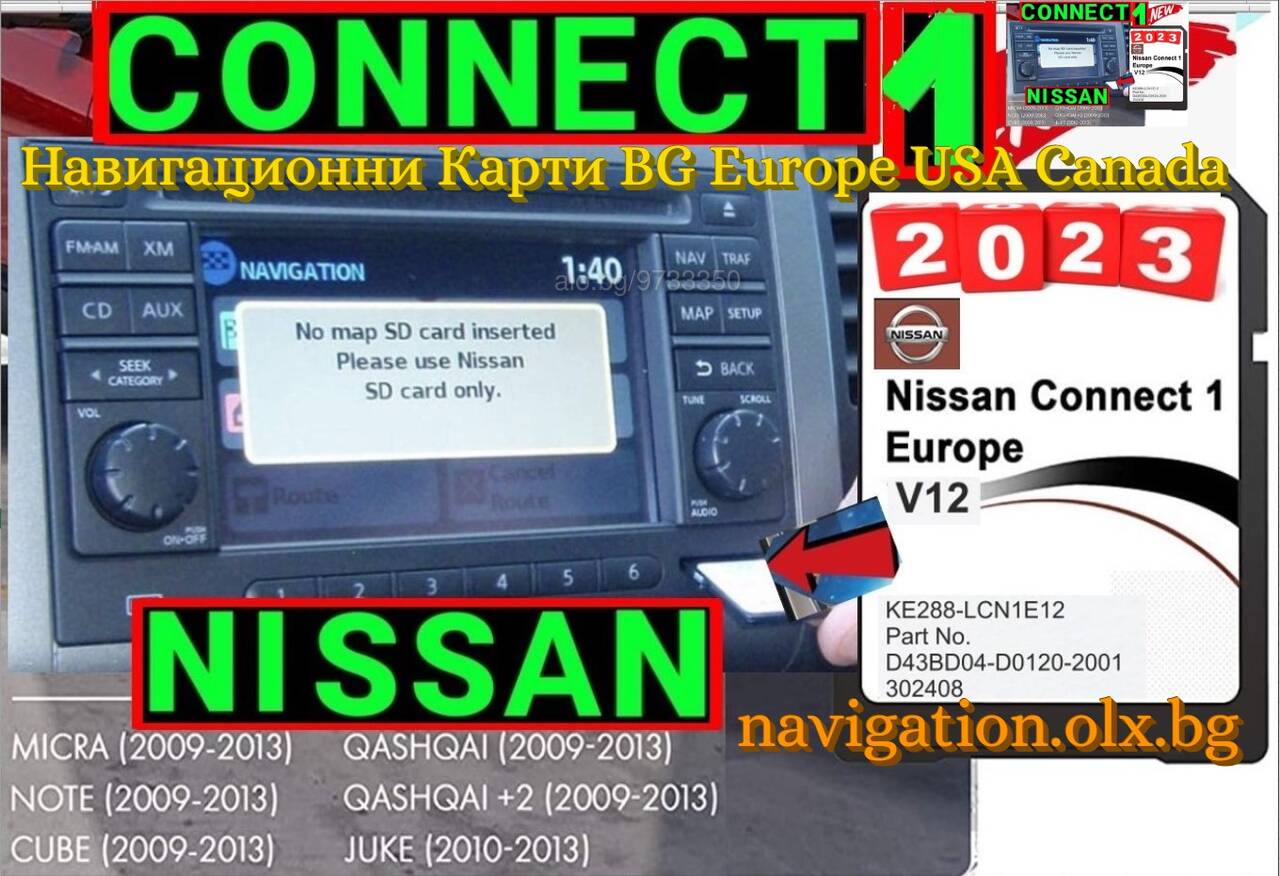 2023 NISSAN SD card Connect 3 v7 СД картa навигация Нисан Qashqai Juke ...
