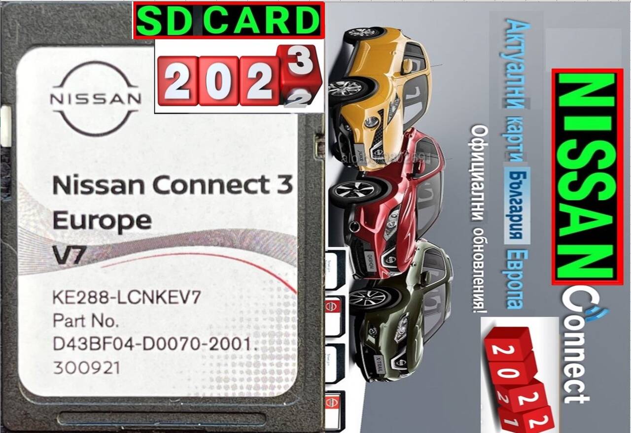 2023 NISSAN SD card Connect 3 v7 СД картa навигация Нисан Qashqai X ...