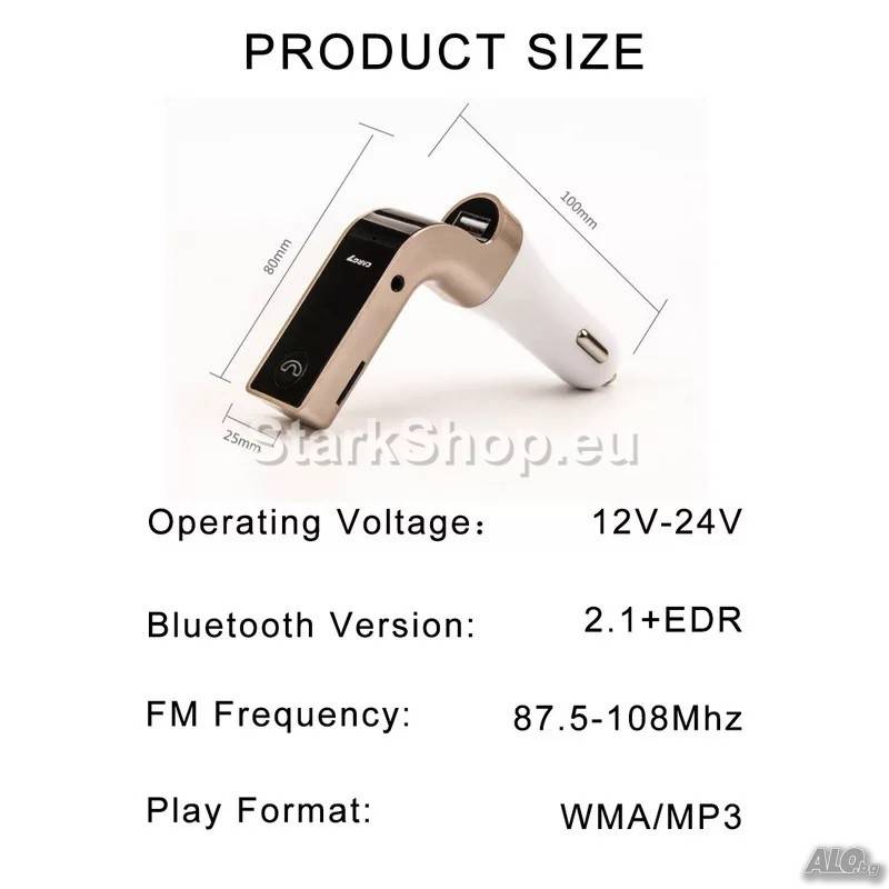 FM Трансмитер G7 - Bluetooth, USB, MicroSD Друга аудио техника FM ...
