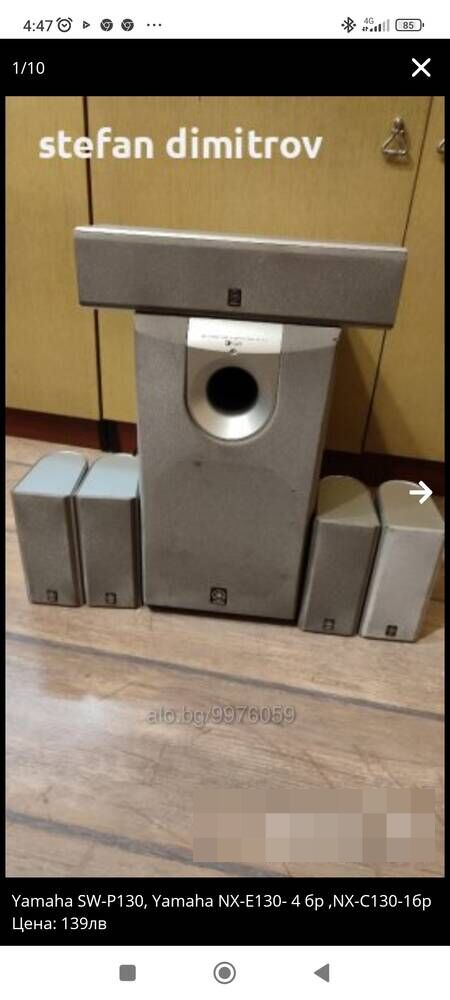 Yamaha SW-P130, Yamaha NX-E130- 4 бр,NX-C130-1бр Тонколони Yamaha SW ...