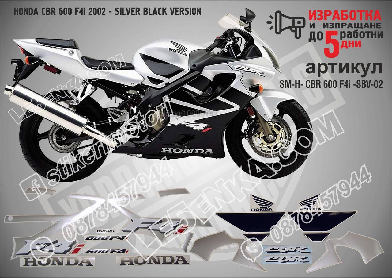 HONDA CBR 600 F4i 2002 - SILVER BLACK VERSION стикери SM-H CBR 600F4i ...